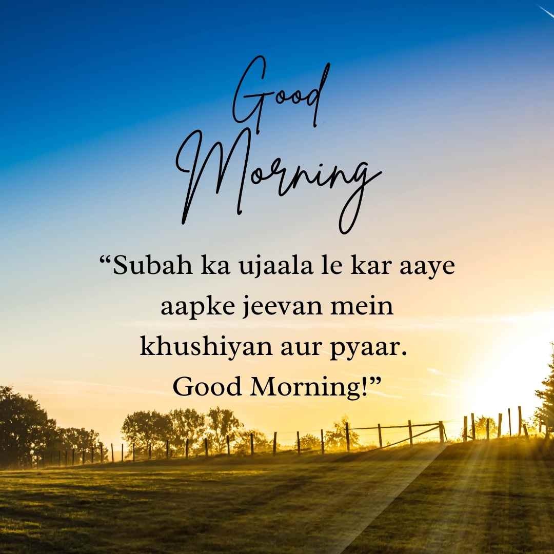 30 Good Morning Wishes In Hindi - WishingQuote